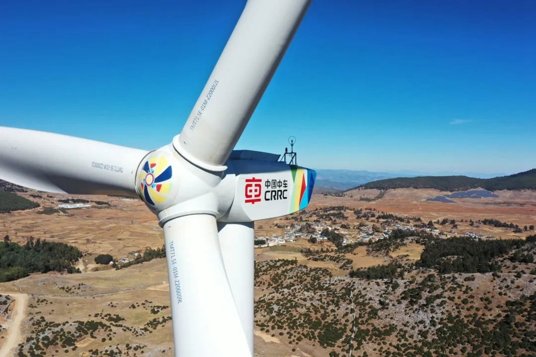 Get To Know CRRC (wind Energy)- Boland Energy