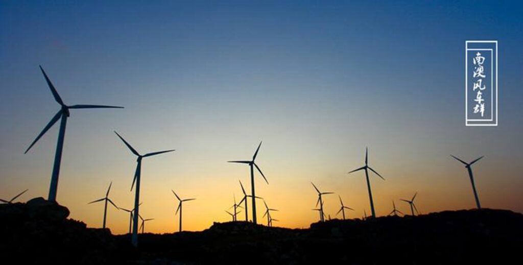 Nanao East Peninsula Wind Farm- Boland Energy