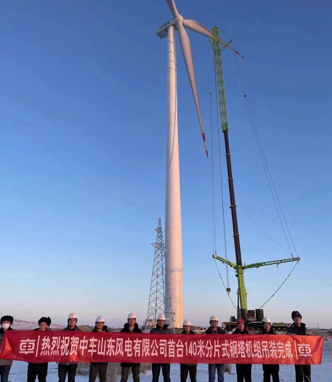 CRRC All-steel Split-piece Wind Tower Set - Boland Energy