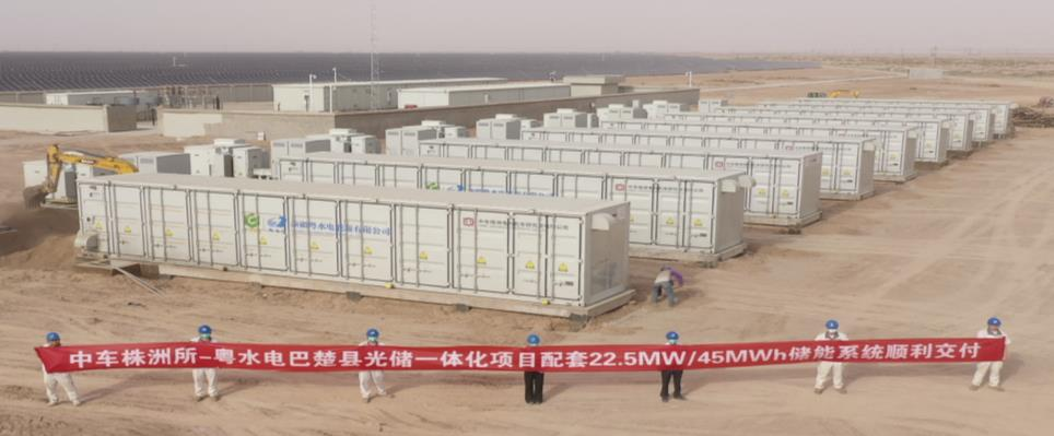 Container Energy Storage System（CESS）- Boland Energy